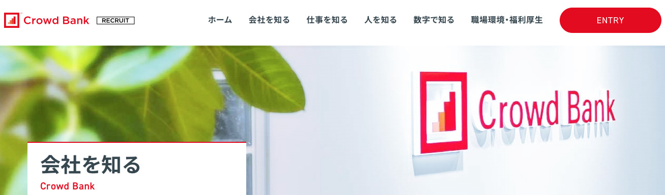 クラウドバンク（Crowd Bank） やってみた ！元本割れや償還遅延は？ - 主婦のお金のふやし方